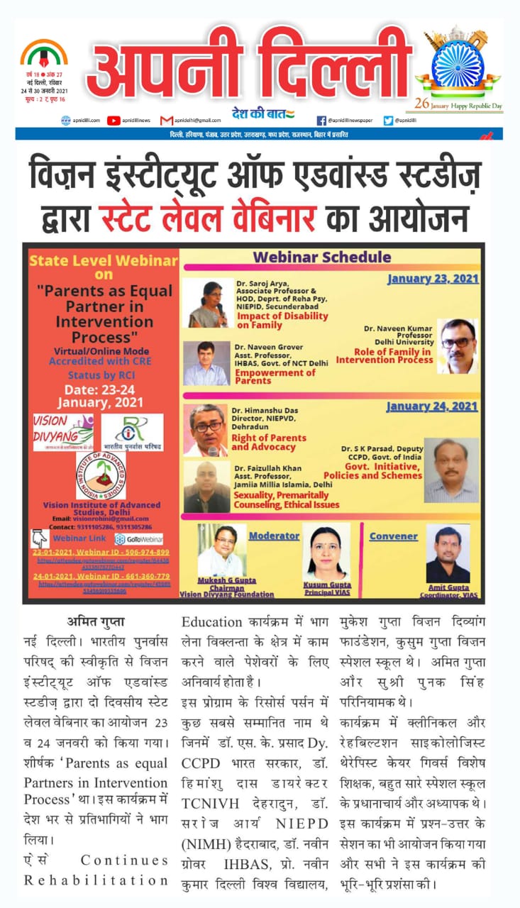 Vision Divyang Foundation